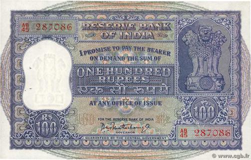 India's banknotes - The banknote Numizon catalog