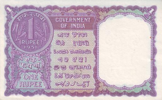 India 1 rupee type 1951 | India - The banknote Numizon catalog