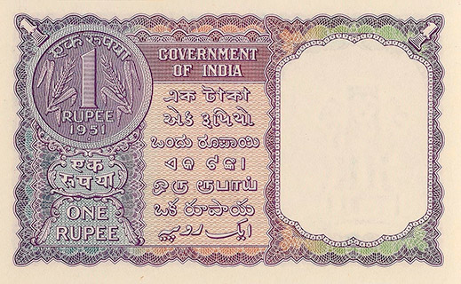 India's banknotes - The banknote Numizon catalog