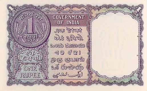 India's banknotes - The banknote Numizon catalog