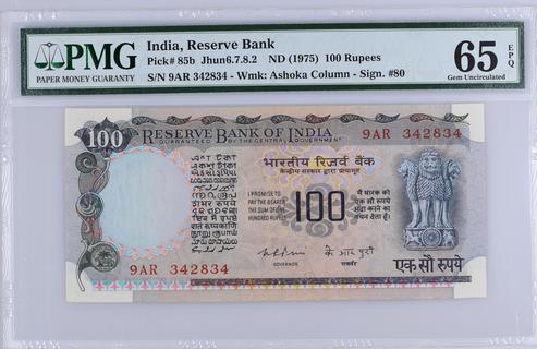 India 100 rupees | India - The banknote Numizon catalog