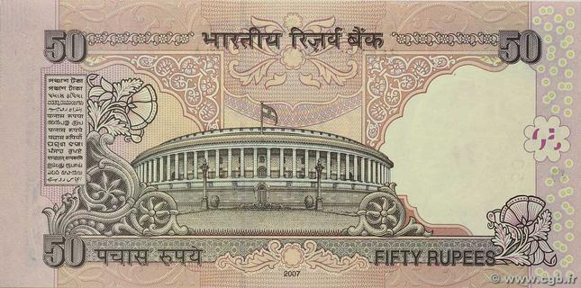 India 50 rupees type 2005 | India - The banknote Numizon catalog