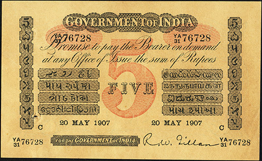 India's banknotes - The banknote Numizon catalog