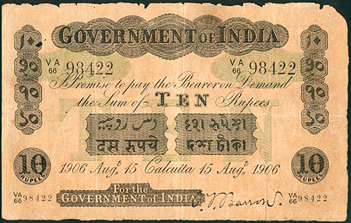 India's banknotes - The banknote Numizon catalog
