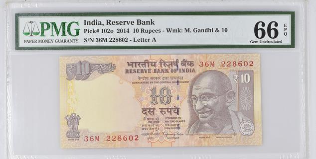India 10 rupees type 2011 | India - The banknote Numizon catalog