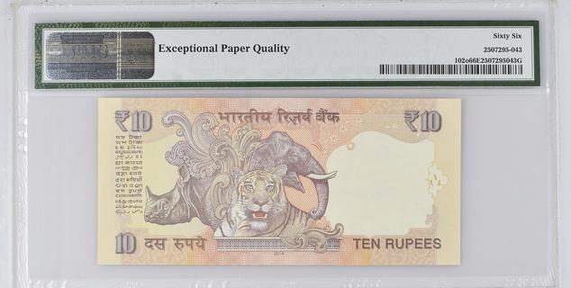 India 10 rupees type 2011 | India - The banknote Numizon catalog