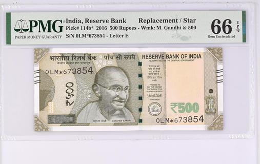 India 500 rupees type 2016 | India - The banknote Numizon catalog