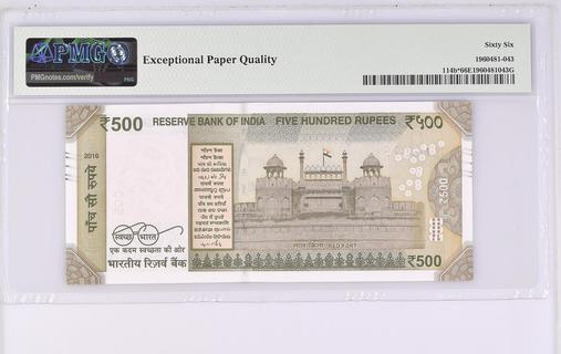 India 500 rupees type 2016 | India - The banknote Numizon catalog