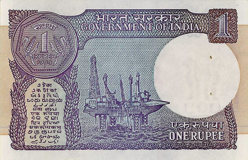 India's banknotes - The banknote Numizon catalog
