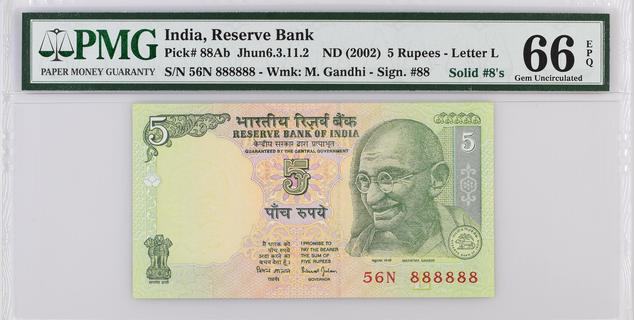 India 5 rupees | India - The banknote Numizon catalog
