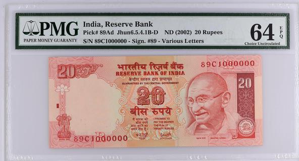 India 20 rupees | India - The banknote Numizon catalog