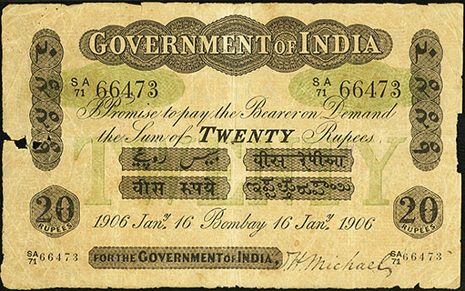 India's banknotes - The banknote Numizon catalog