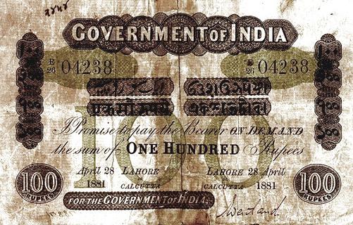 India's banknotes - The banknote Numizon catalog
