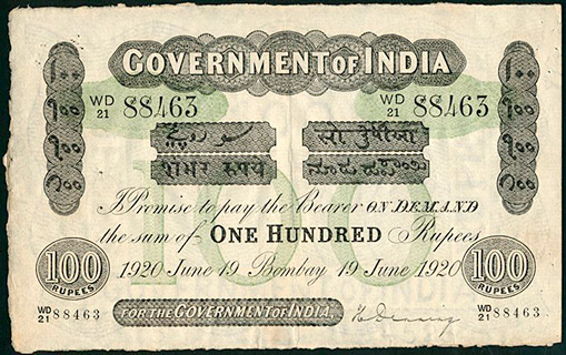 India's banknotes - The banknote Numizon catalog