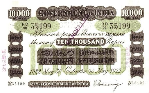 India's banknotes - The banknote Numizon catalog