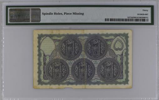 India 5 Rupees type 1936 | India - The banknote Numizon catalog