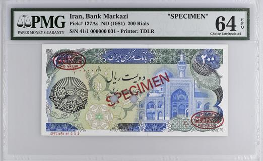 Iran 200 rials | Iran - The banknote Numizon catalog