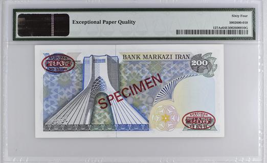 Iran 200 rials | Iran - The banknote Numizon catalog