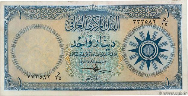Iraq's banknotes - The banknote Numizon catalog