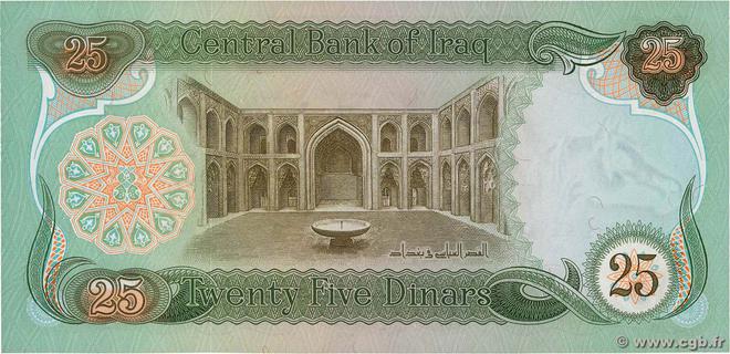 Iraq's banknotes - The banknote Numizon catalog