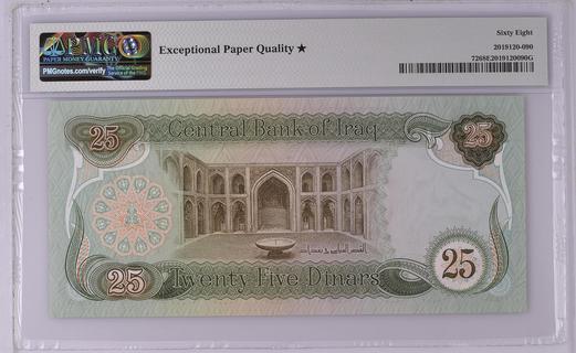 Iraq's banknotes - The banknote Numizon catalog