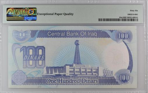 Iraq's banknotes - The banknote Numizon catalog