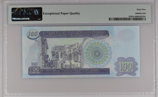 Iraq's banknotes - The banknote Numizon catalog