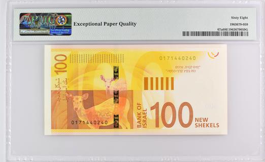 Israel 200 new shekels type 2015 | Israel - The banknote Numizon catalog
