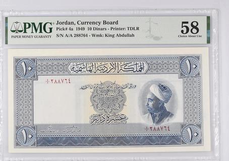 Jordan's banknotes - The banknote Numizon catalog