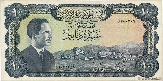 Jordan's banknotes - The banknote Numizon catalog