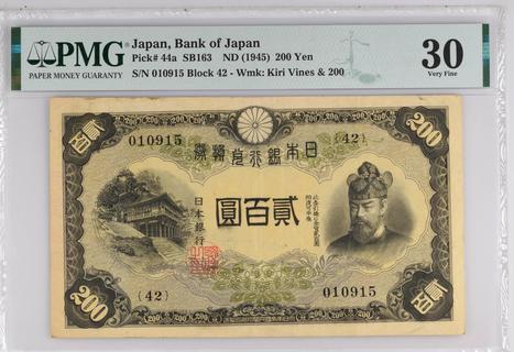 Japan's banknotes - The banknote Numizon catalog