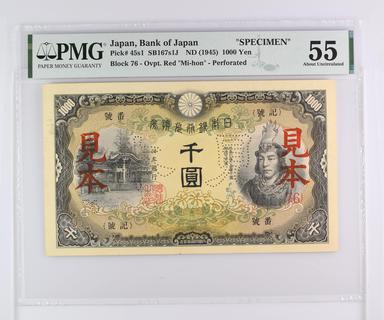 Japan 1000 yen | Japan - The banknote Numizon catalog