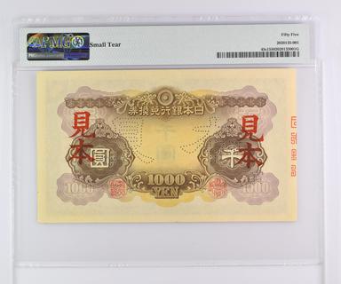 Japan 1000 yen | Japan - The banknote Numizon catalog