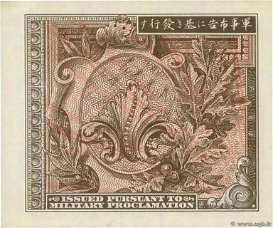 Japan's banknotes - The banknote Numizon catalog