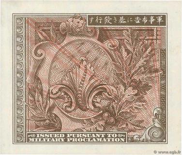 Japan's banknotes - The banknote Numizon catalog