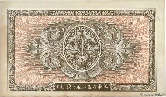 Japan's banknotes - The banknote Numizon catalog
