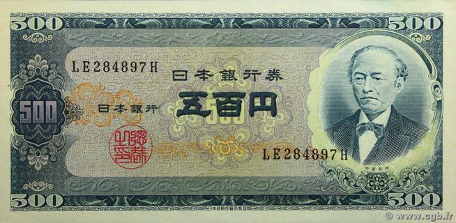 Japan 500 yen | Japan - The banknote Numizon catalog