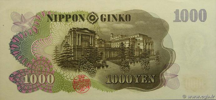 Japan 1000 yen | Japan - The banknote Numizon catalog