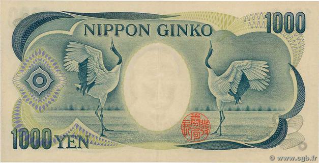 Japan 1000 yen | Japan - The banknote Numizon catalog
