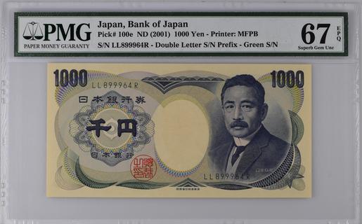 Japan 1000 yen | Japan - The banknote Numizon catalog