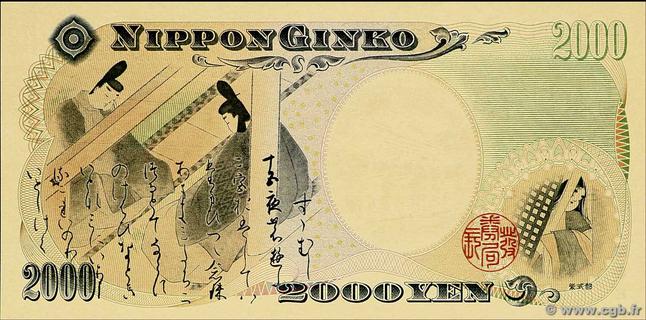 Japan 2000 yen | Japan - The banknote Numizon catalog