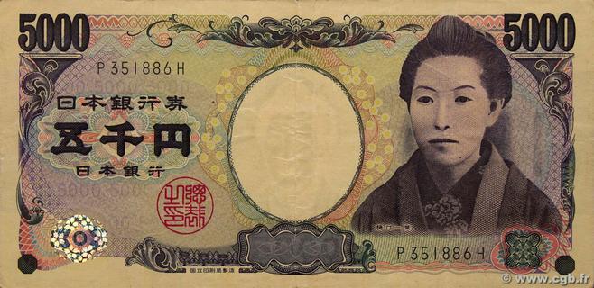 Japan 5000 yen | Japan - The banknote Numizon catalog