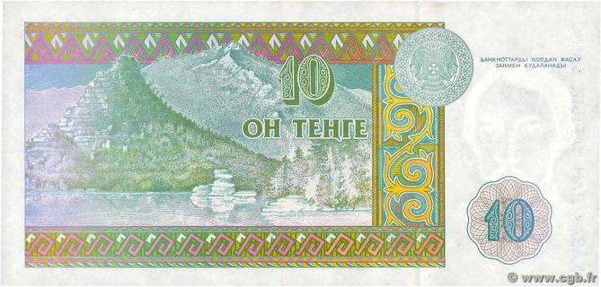 Kazakhstan's banknotes - The banknote Numizon catalog