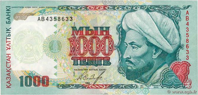 Kazakhstan's banknotes - The banknote Numizon catalog