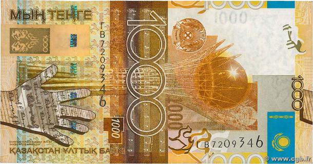 Kazakhstan's banknotes - The banknote Numizon catalog