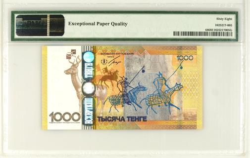 Kazakhstan's banknotes - The banknote Numizon catalog