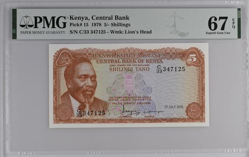 Kenya's banknotes - The banknote Numizon catalog