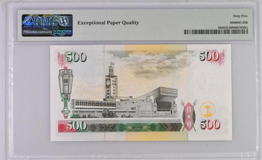 Kenya's banknotes - The banknote Numizon catalog
