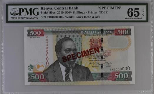 Kenya's banknotes - The banknote Numizon catalog