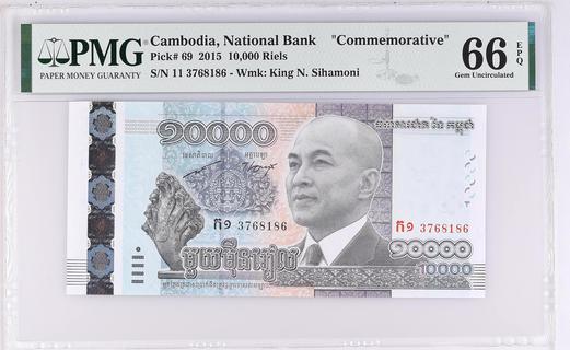 Cambodia 10,000 Riels type 2015 | Cambodia - The banknote Numizon catalog